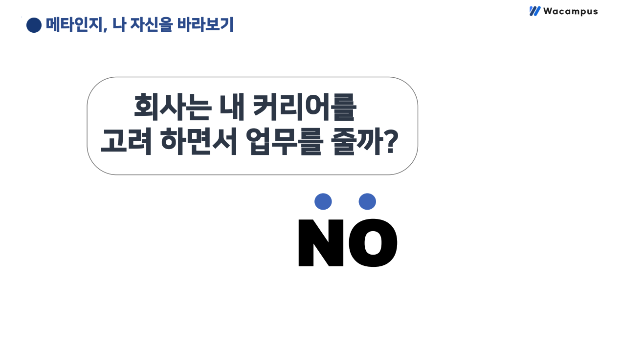 세무사무원 10년차 업무 역량 강화 가이드 김성호 캡틴