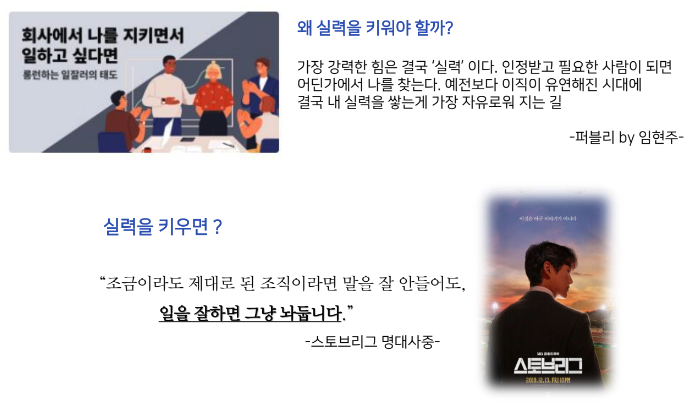 세무사무원 1 3년차 역량 강화 가이드 김성호 캡틴